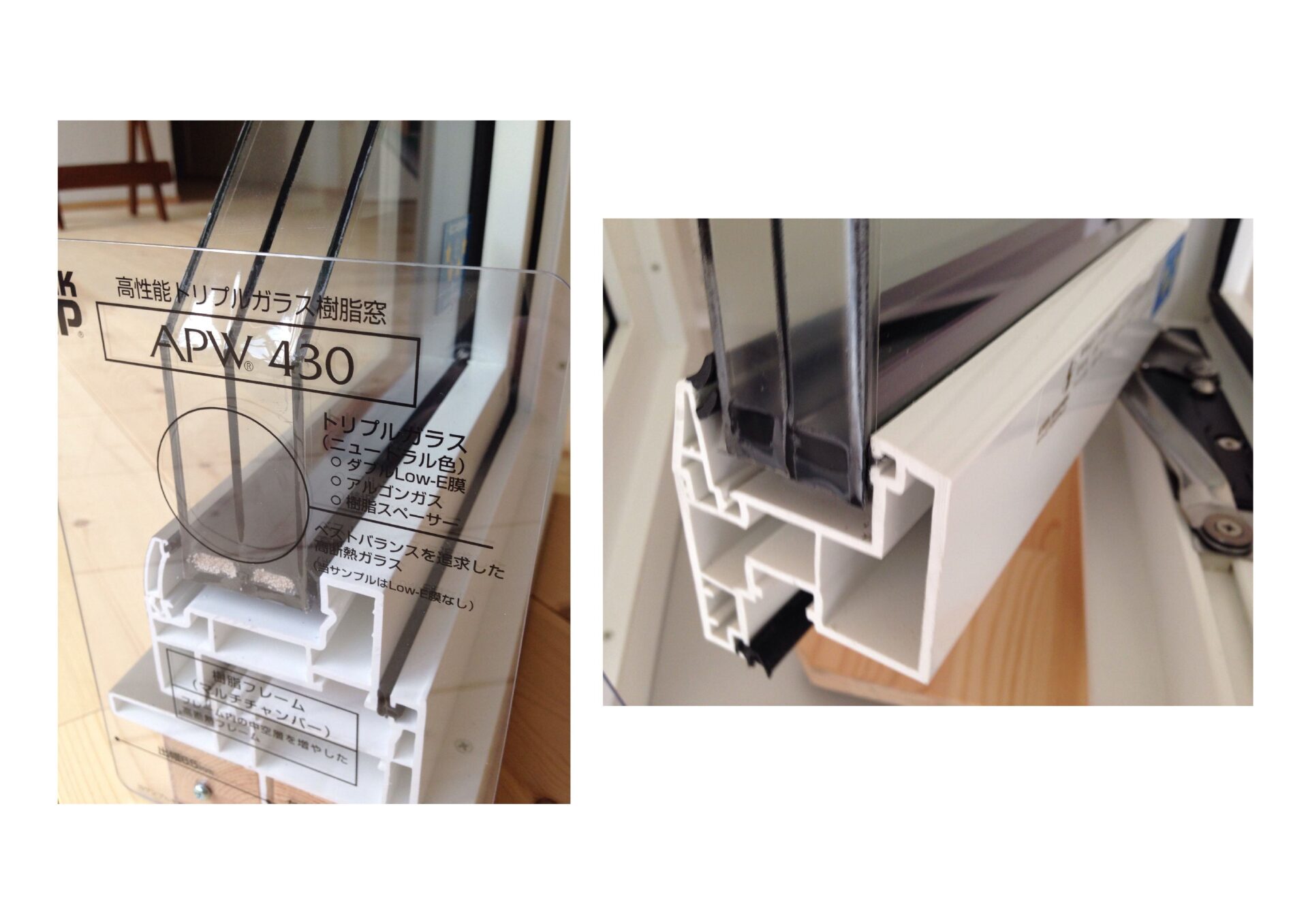 サッシ選定の落とし穴？！～アルミスペーサーと樹脂スペーサー - 「自然住宅」弾とくしま